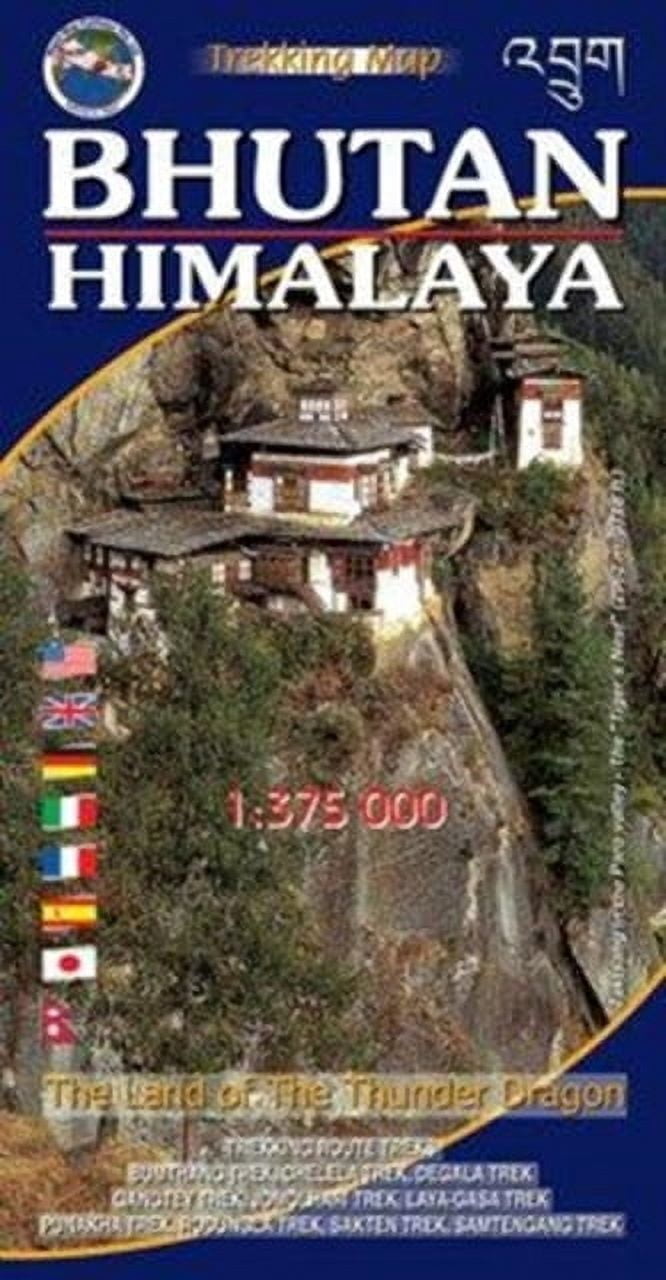 BHUTAN HIMALAYA / Country map of Bhutan including all trekking routes ...