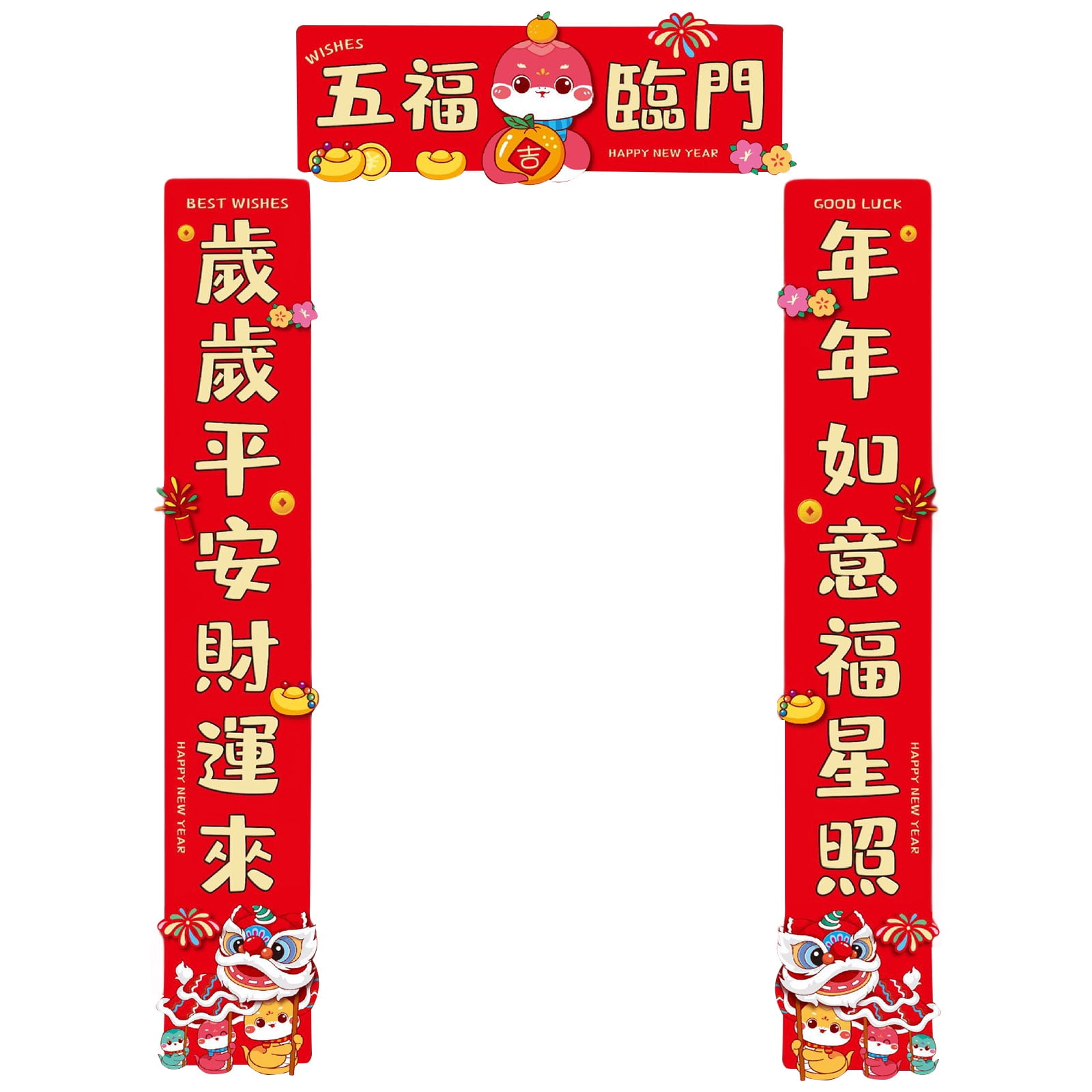 BIBABLYKE Chinese New Year 2025 Snake Paper Couplets Set Door Sticker ...