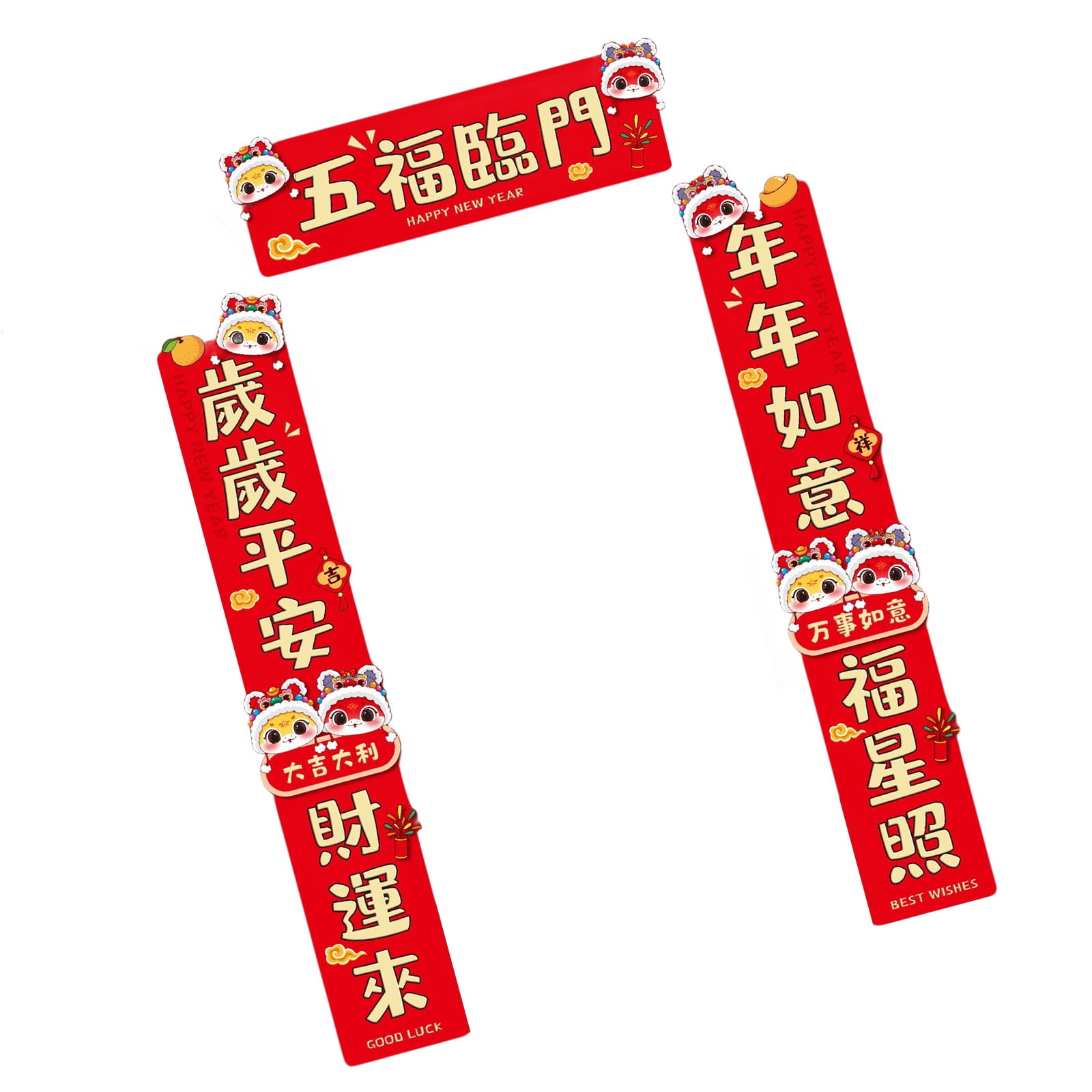 BIBABLYKE Chinese New Year 2025 Snake Paper Couplets Set Door Sticker ...