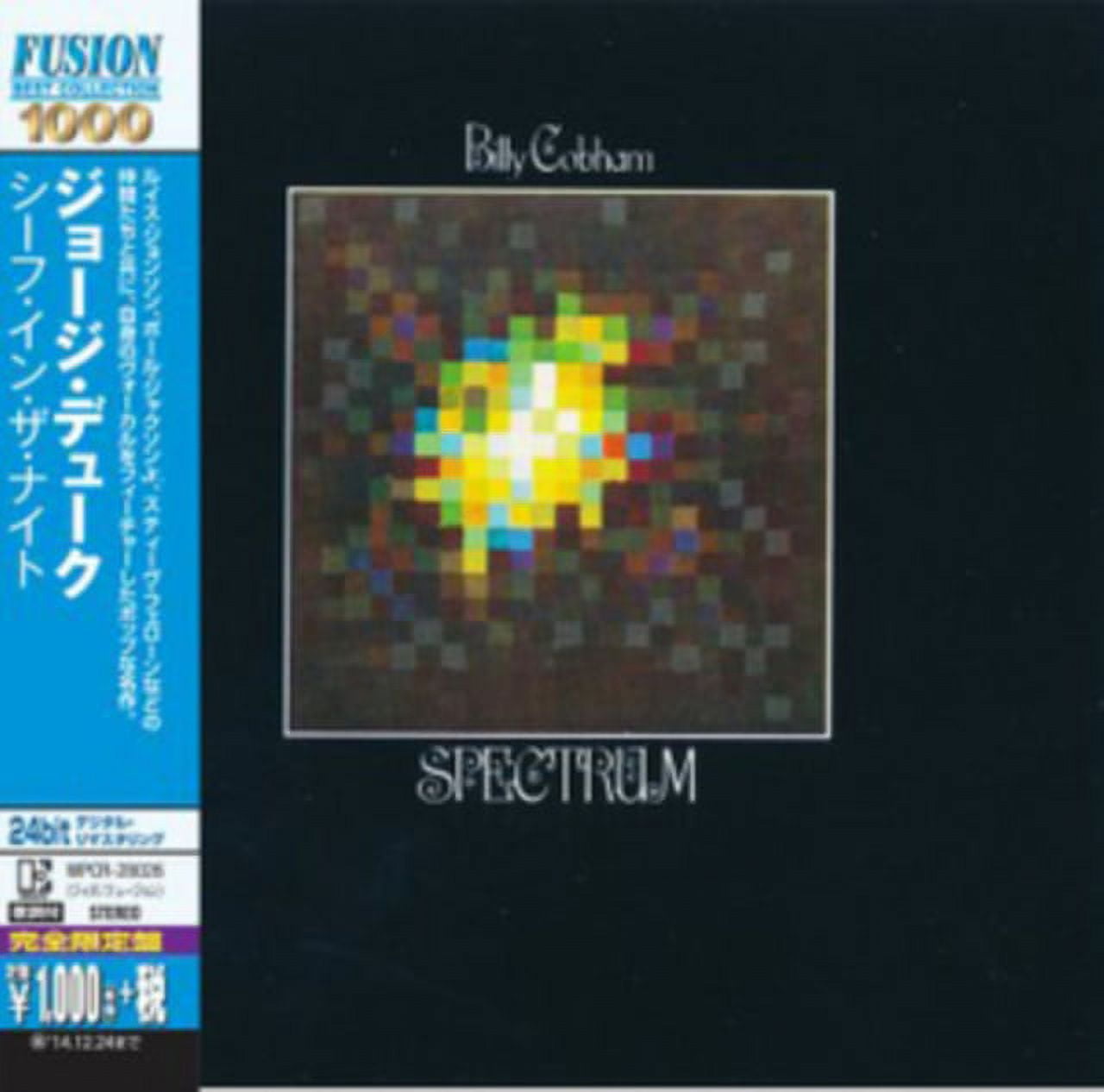 BILLY COBHAM - Spectrum - Walmart.com