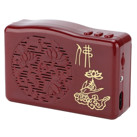 BIMZUC Portable Buddhist Chanting Player Buddha Machine Mini Meditation ...