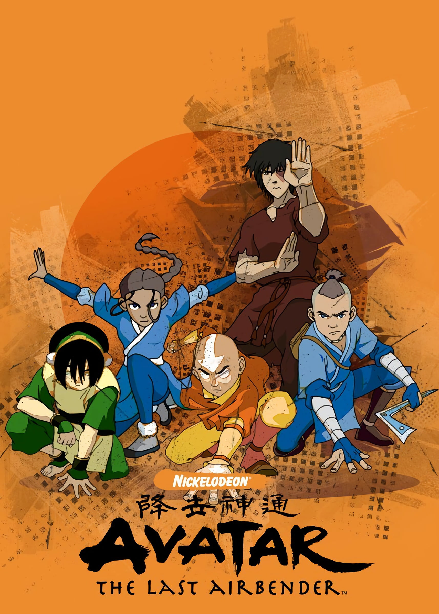BINFA-Wall Art Artist Avatar The Last Airbender 12" x 18" Poster ...