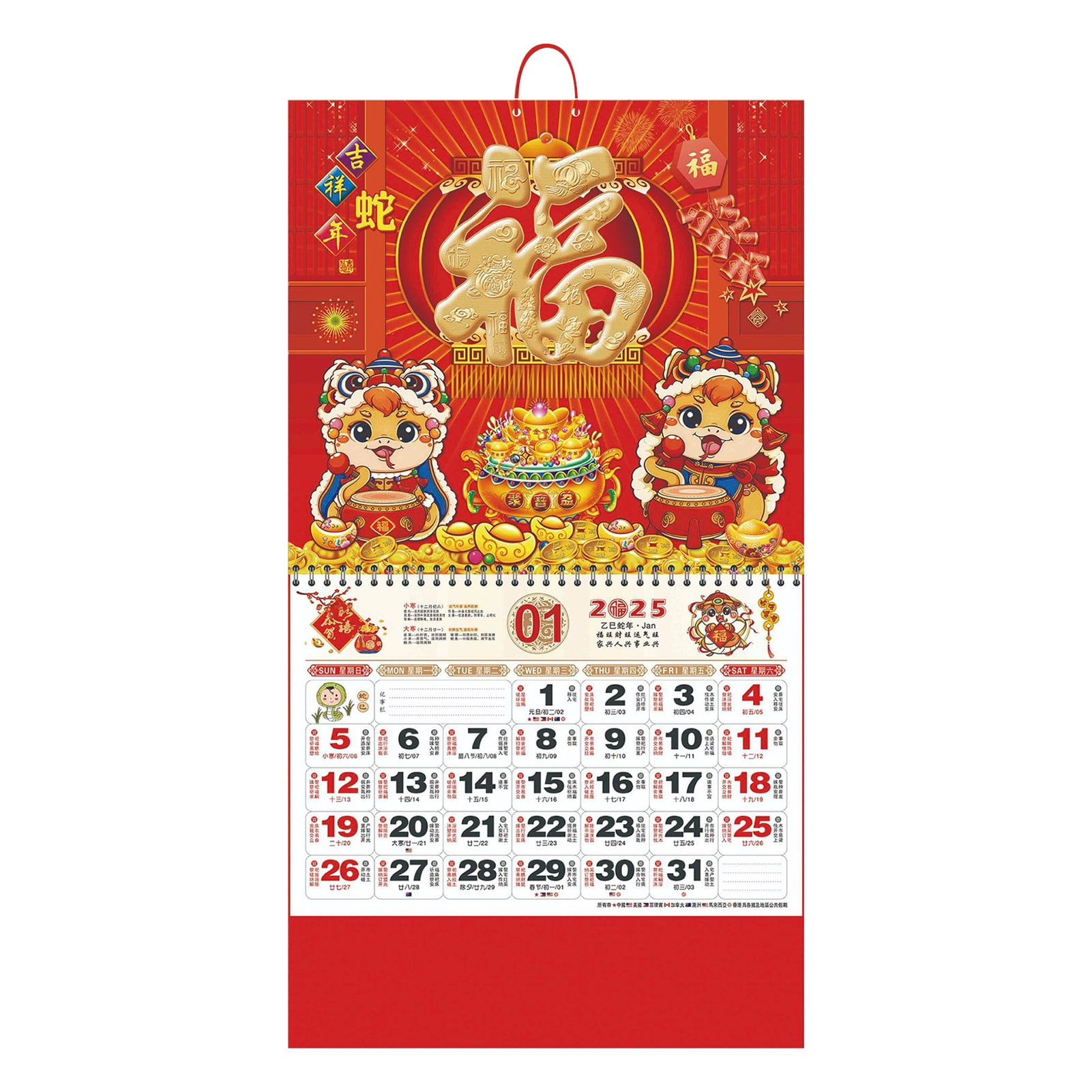 BIWEIBO 2025 Chinese Lunar Wall Calendar, Year of The Snake, Zodiac ...