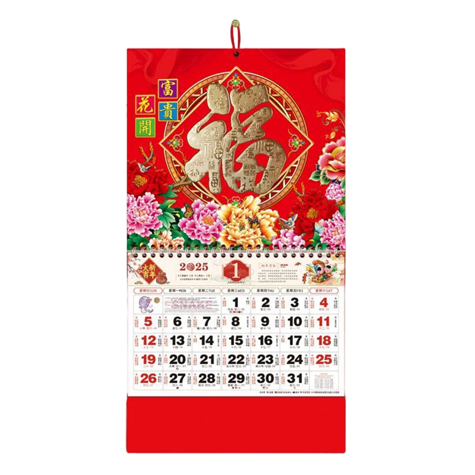 BIWEIBO 2025 Chinese Wall Calendar, Traditional Zodiac Calendar, Year ...