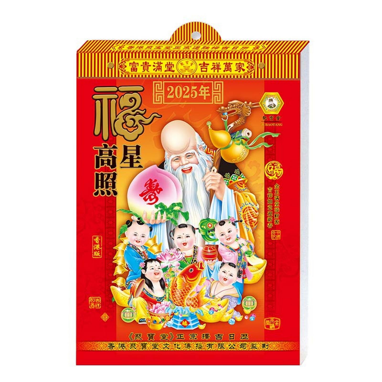 BIWEIBO Chinese Zodiac Calendar, Lunar & Solar Calendar, 2025 Snake ...