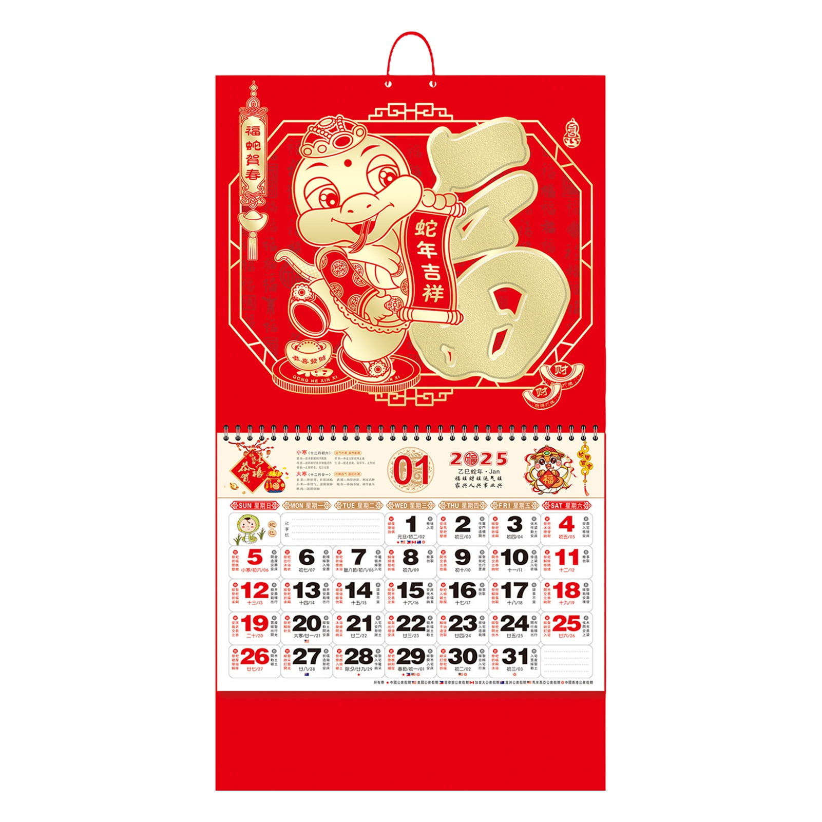 BIWEIBO Wall Calendar 2025, Year of The Snake, Traditional Chinese Gold ...