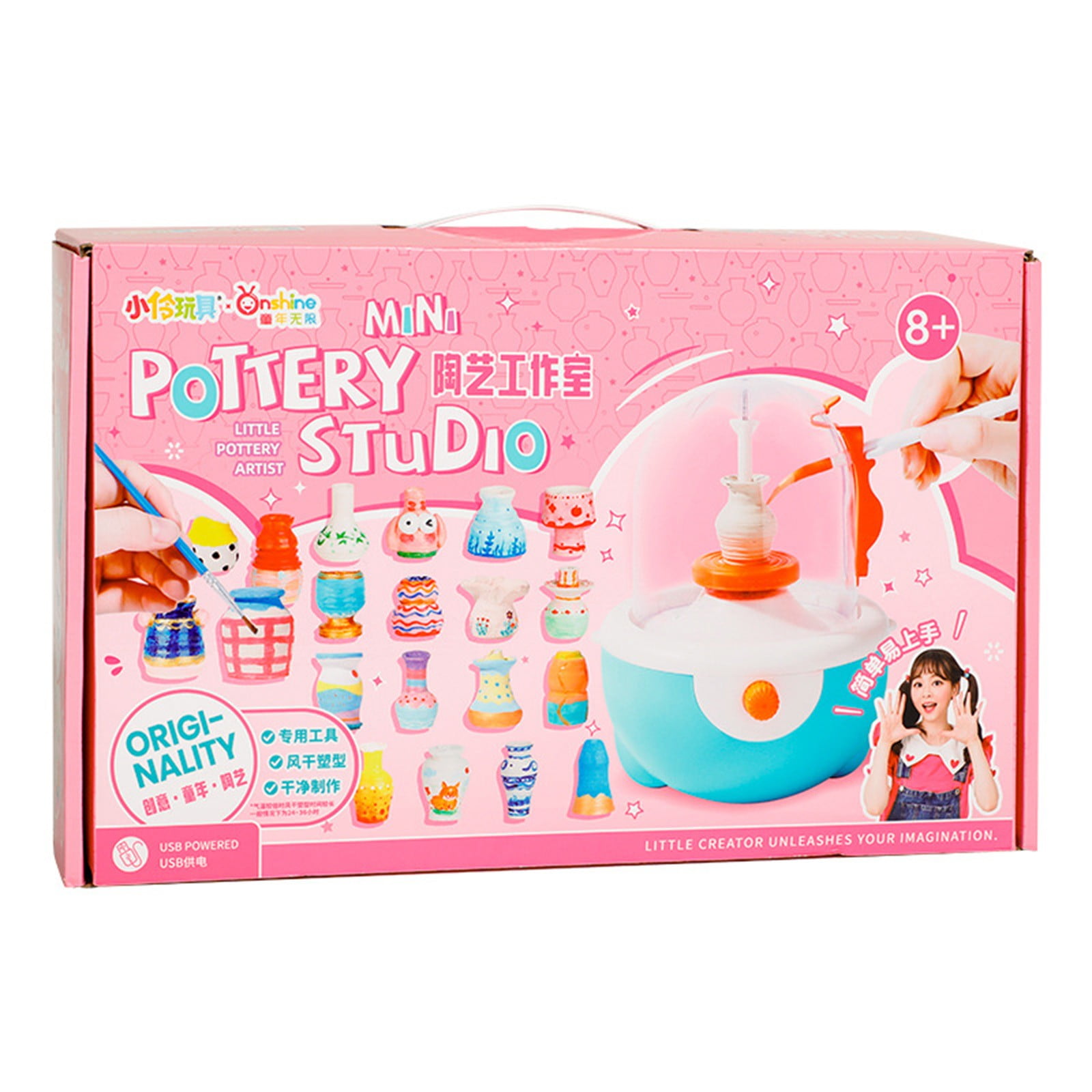 BJBSJSZ Mini Pottery Wheel Kit for Kids, Speed Adjustable, DIY Clay ...