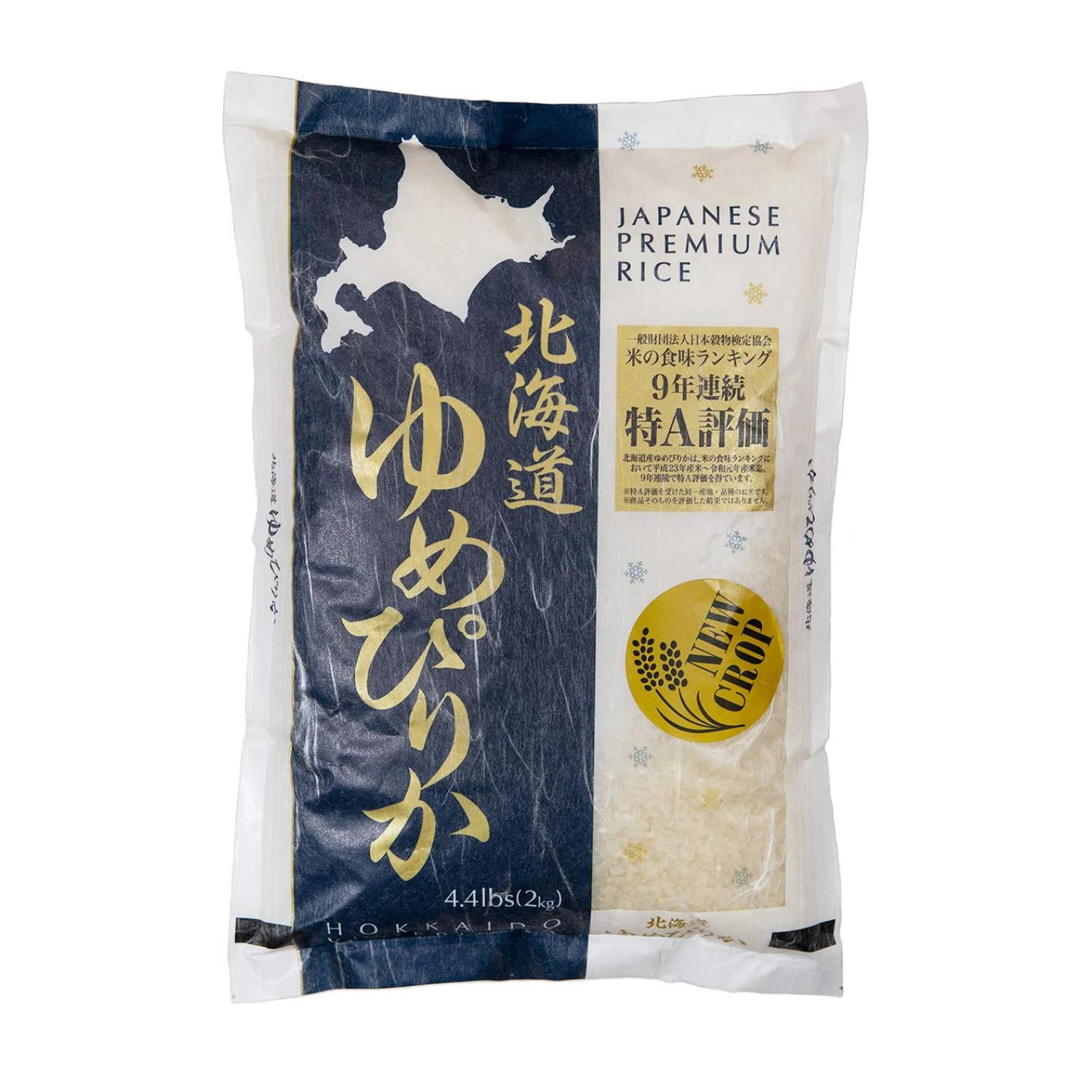 BJYF Yumepirika, Extra Premium Japanese White Rices, Product of ...
