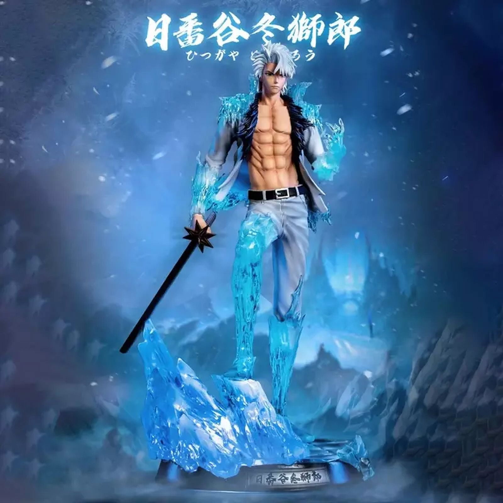 BLEACH Toshiro Hitsugaya Anime Figure Action Figure Figurine Model PVC ...