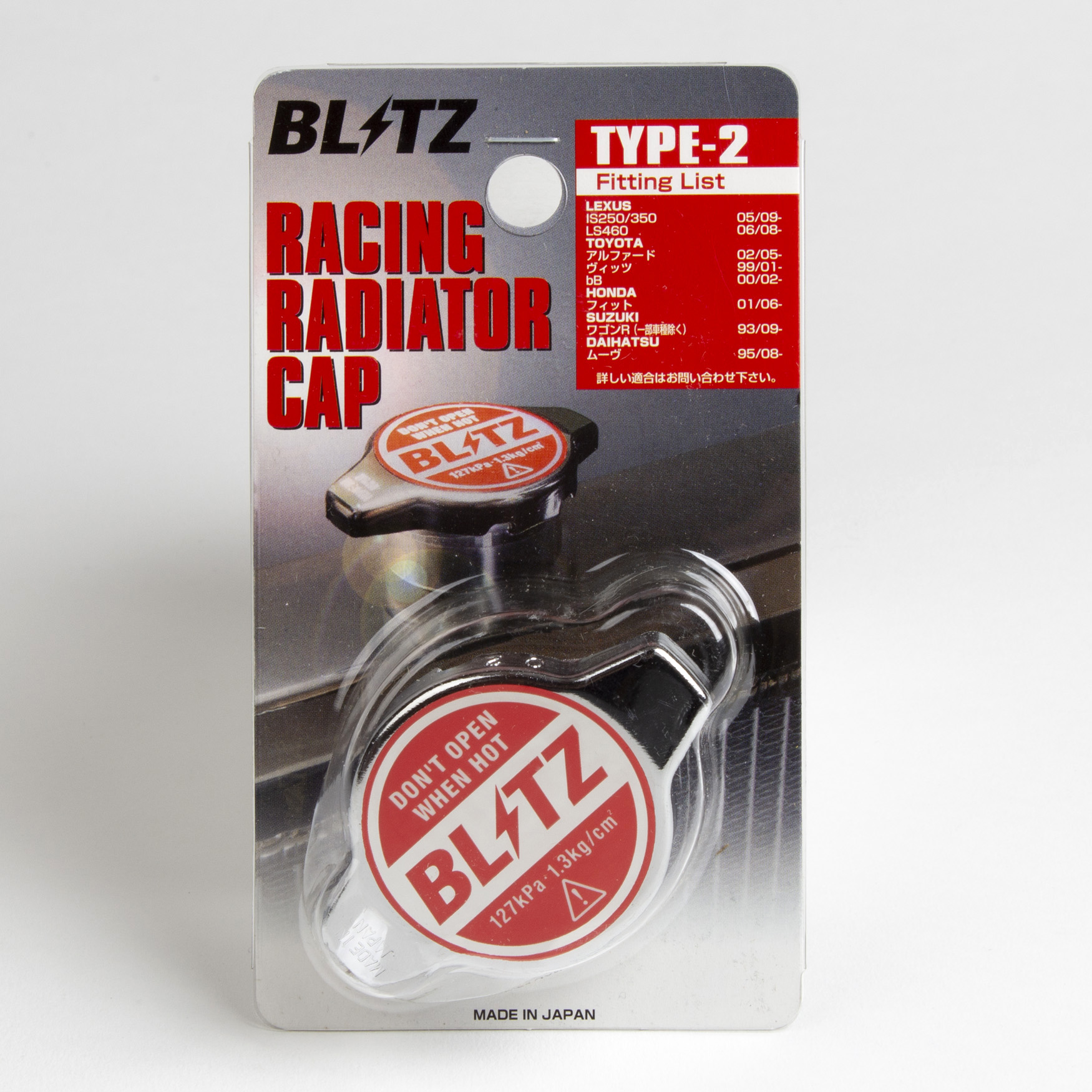 BLITZ Racing Radiator Cap Type 2 for Honda Civic Type-R EP3 K20A (Part ...