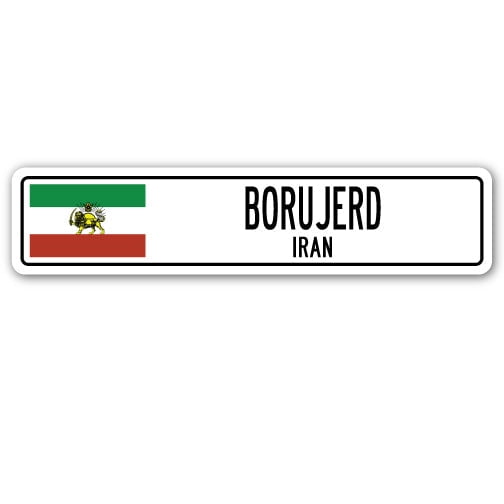 BORUJERD IRAN Street Sign Iranian flag city country road wall gift ...