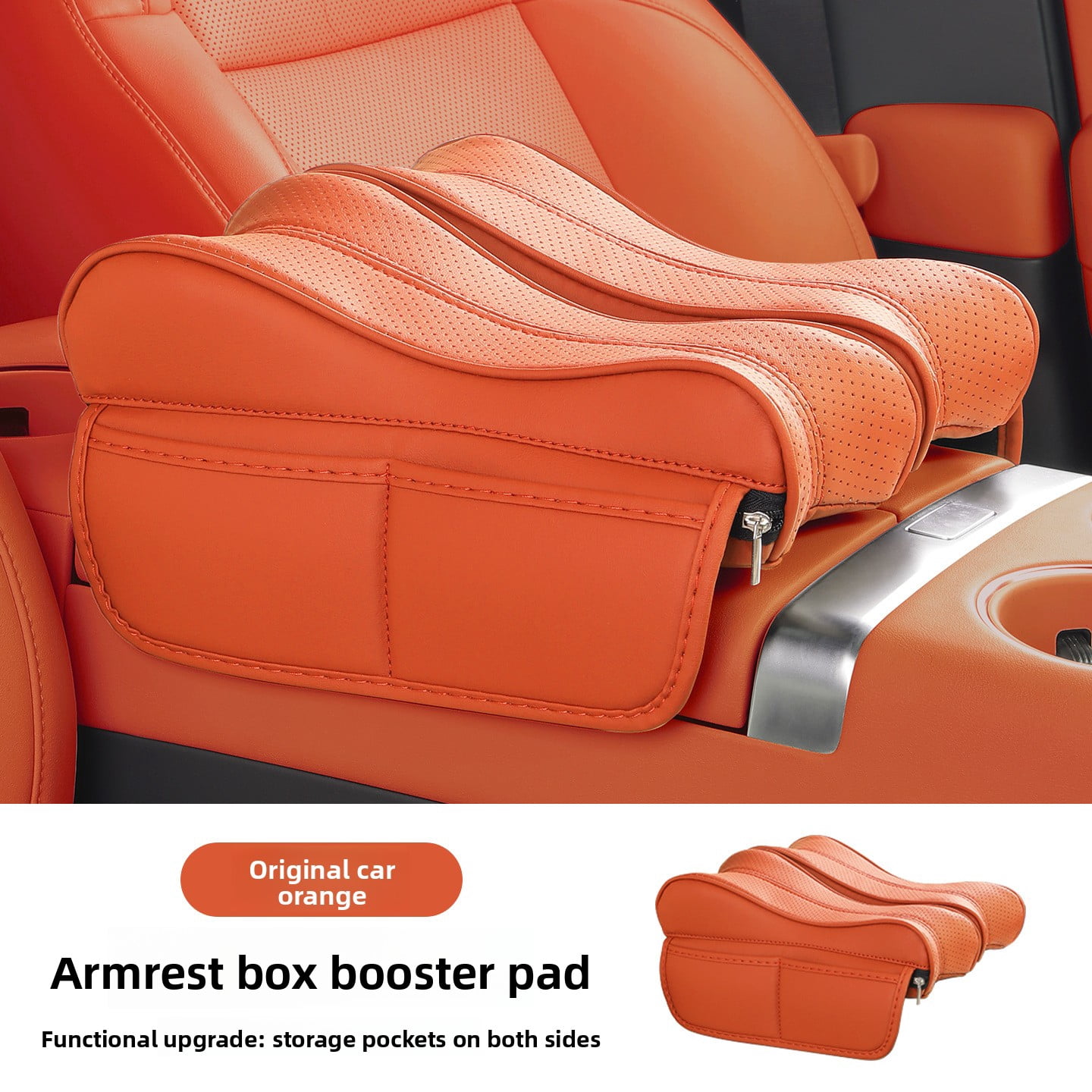 BOXIANG Dual car armrest box pad, height pad, protective cover, central ...