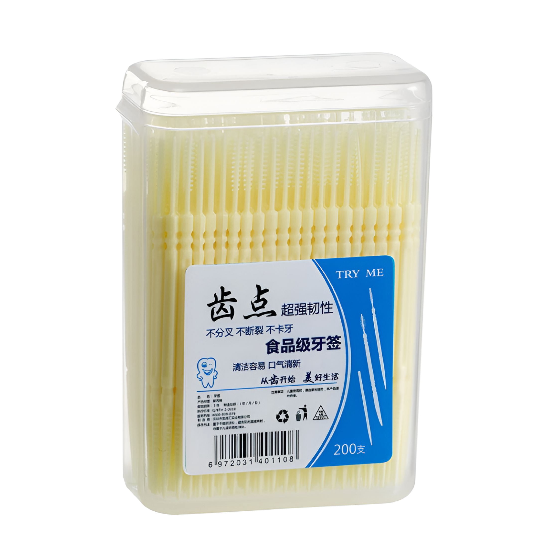 BPPEG Toothpick,Double-Head Toothpicks,Dental Floss,Interdental ...