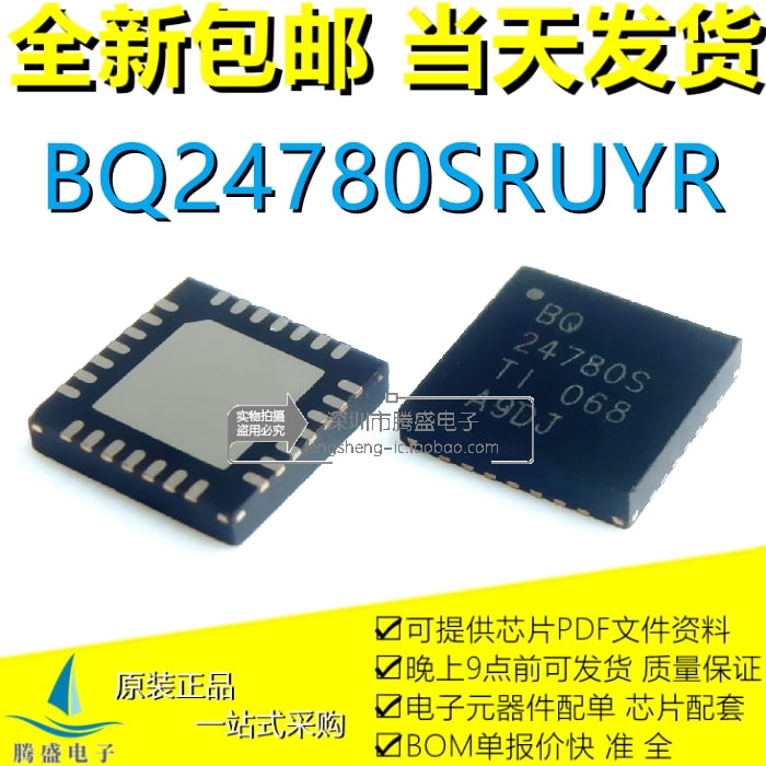 BQ24780SRUYR BQ24780S 24780S QFN-28 - Walmart.com