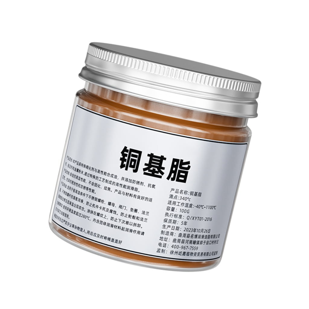 BQBQERT 100g Brake Grease Brass Grease Anti Seize Agent High ...