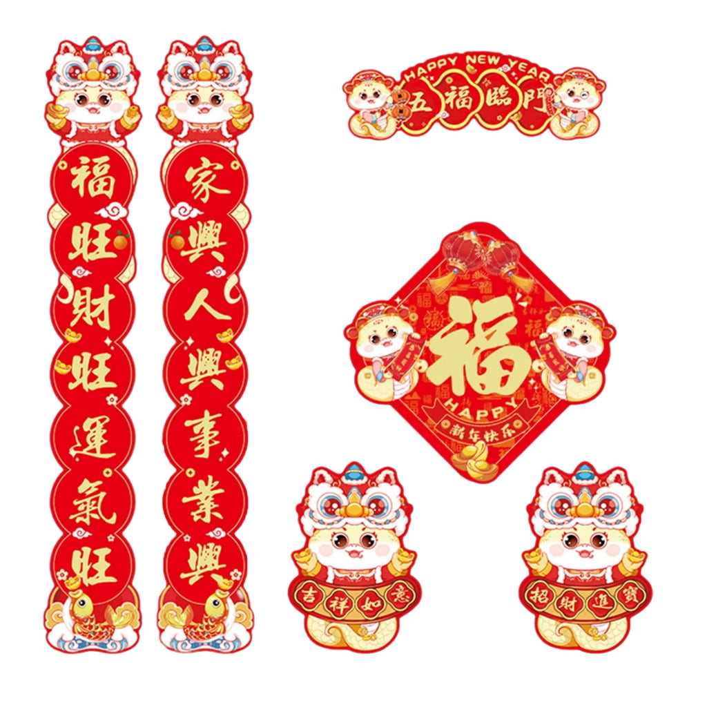 BQBQERT 2025 Year Of The Snake Chinese Spring Festival Couplets Set ...