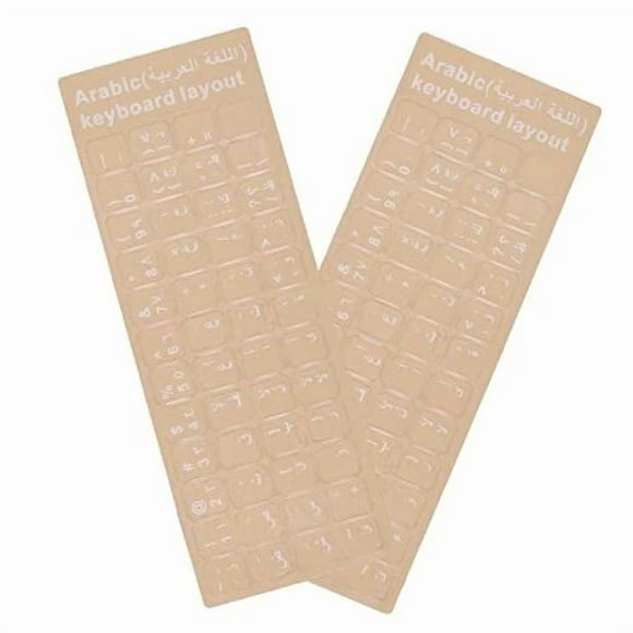 Keyboard Stickers Arabic
