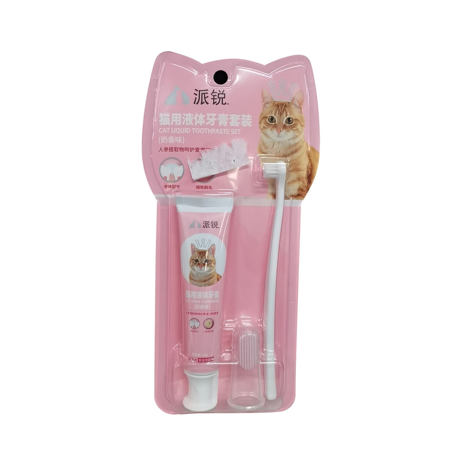 BRISEZZS Pet Cat Toothbrush And Liquid Toothpaste Set Teeth Cleaning ...