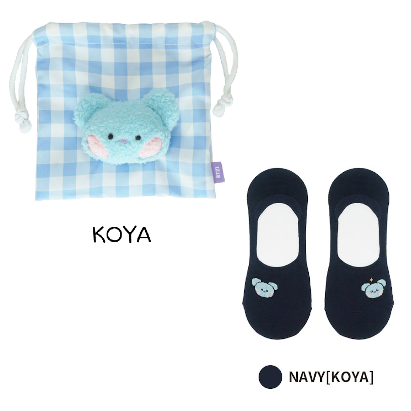 BT21 minini Face Pouch + Fake Socks SET - KOYA - Walmart.com