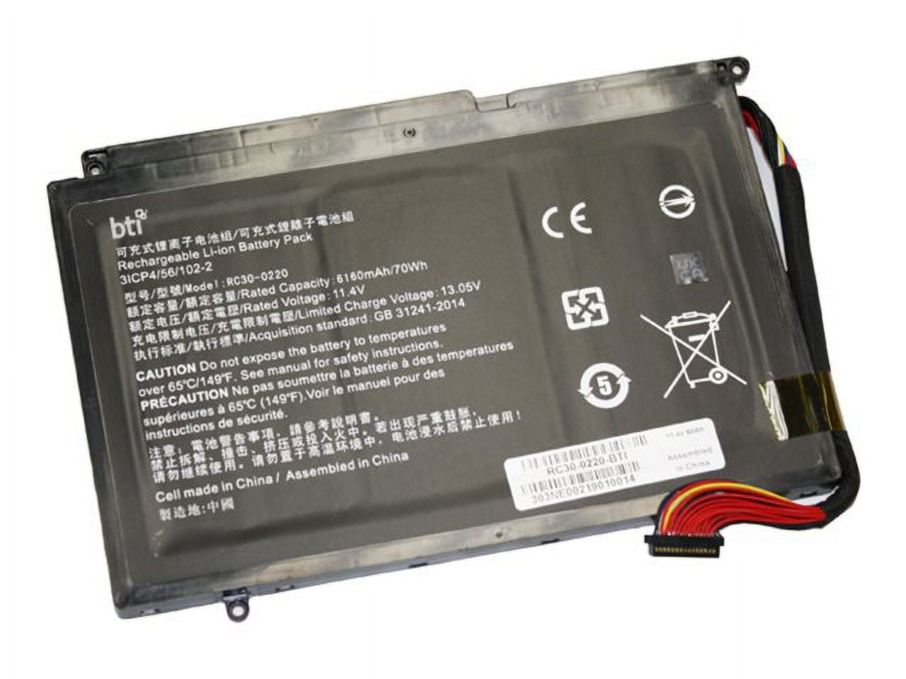 BTI Technology Battery RC300220BTI - Walmart.com