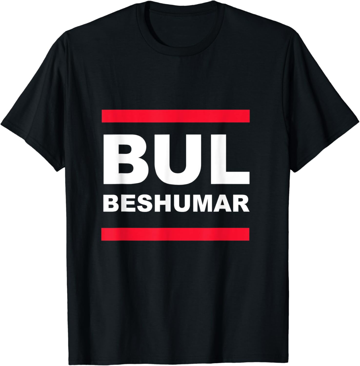 BUL Beshumar Tabara Muharram Ashura Ya Ali T-Shirt - Walmart.com