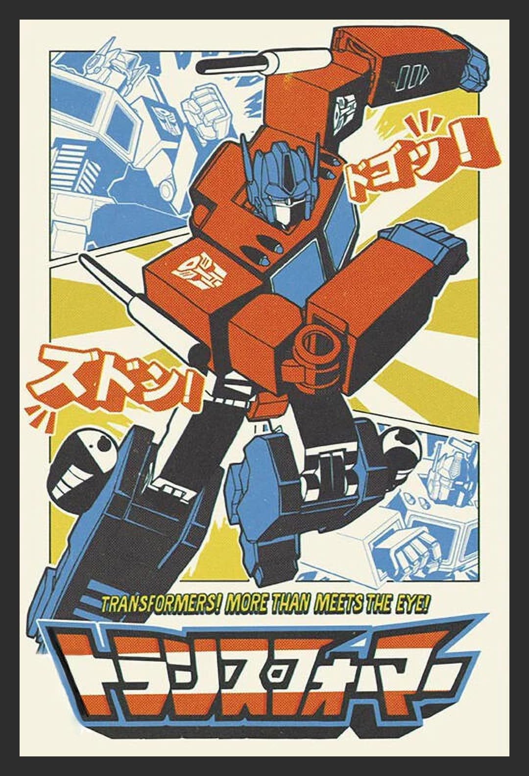 BUY ART FOR LESS Officially Licensed Transformers - Optimus Prime ...