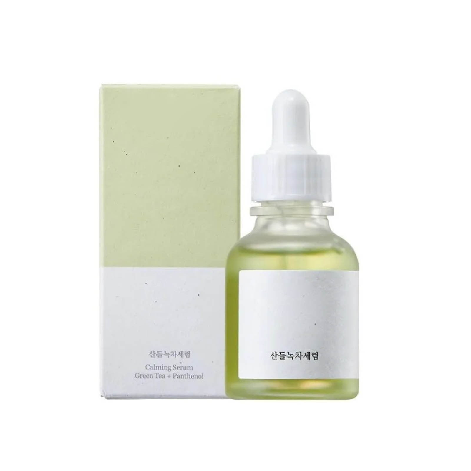 BYB Beauty Hydrating Face Soothing Moisturizer 30ml 1 Fl Oz - Walmart.com