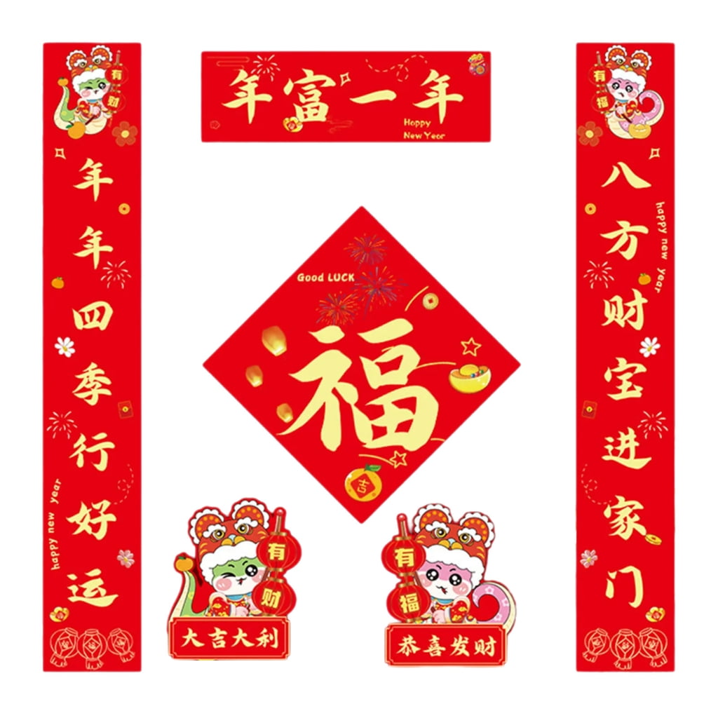 BYNNIX Traditional Chinese New Year 2025 Snake Couplets Set Handmade ...