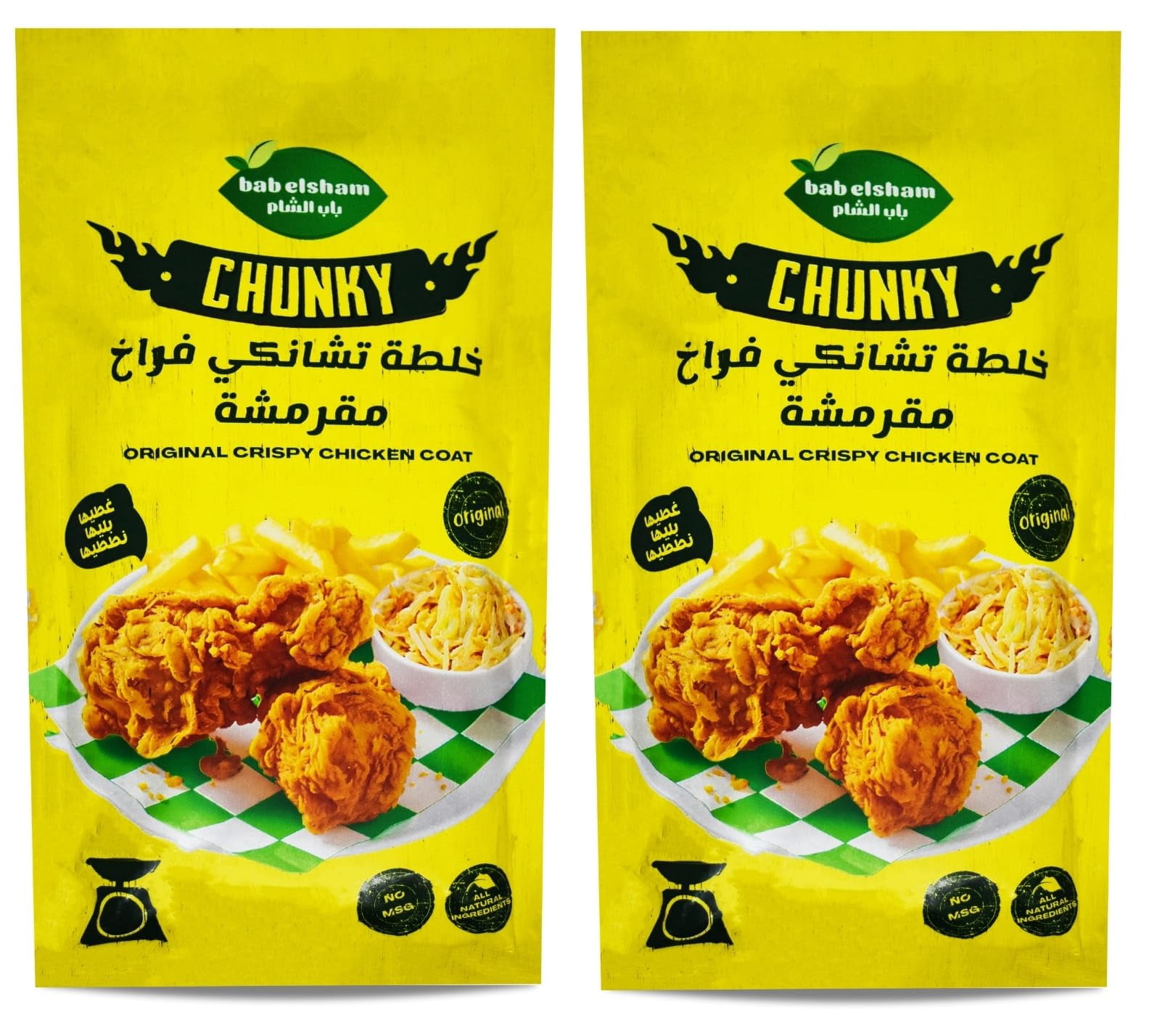 Bab El Sham Chunky DMF15 Crispy Chicken Coat Herb Herbs Light Meal ...