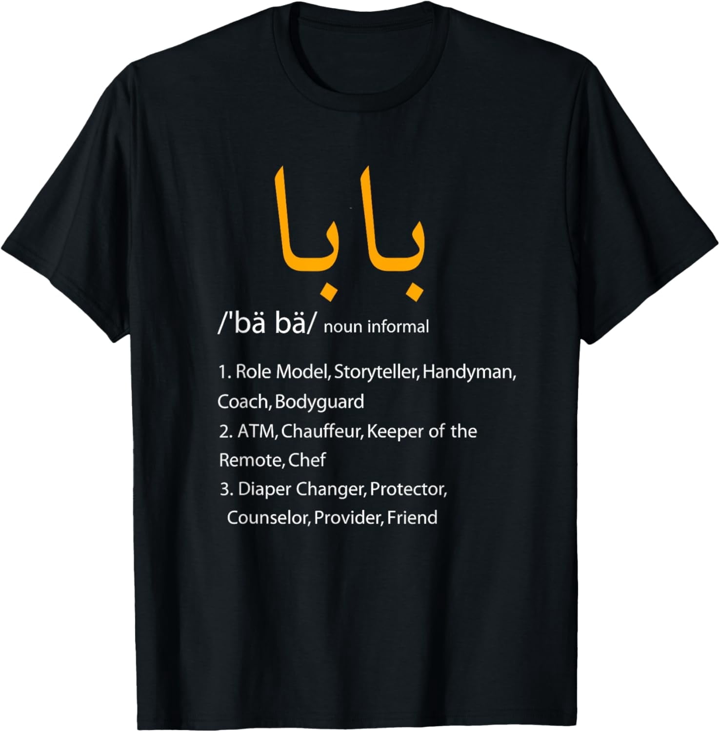 Baba Arabic Definition Funny Father's Day Gift Men's Graphic T-Shirt ...
