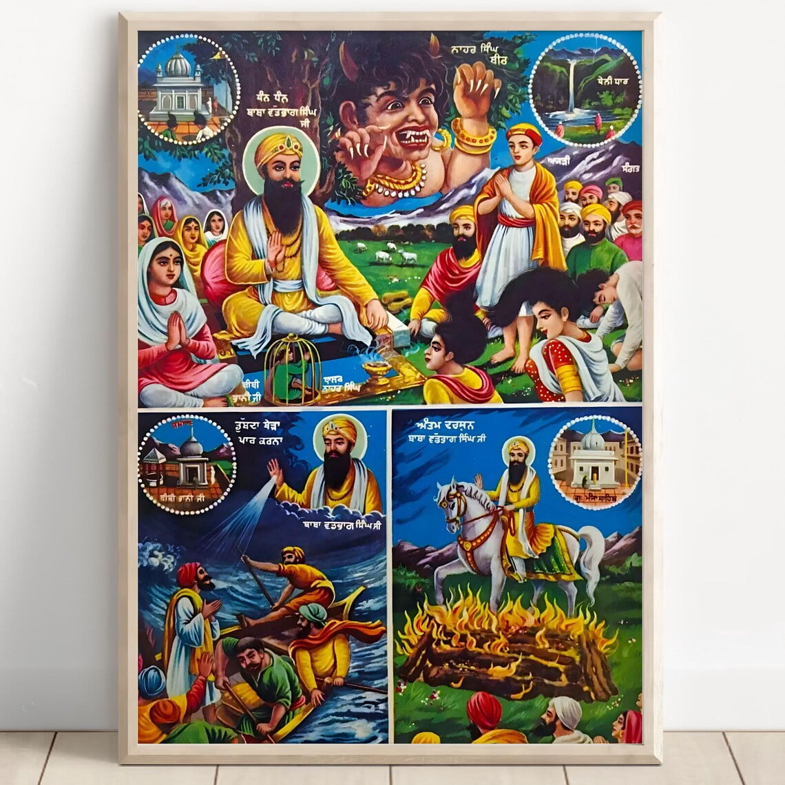 Baba Vadhbhag Singh ji Vintage Poster Sikh Art Religious Wall Decors ...