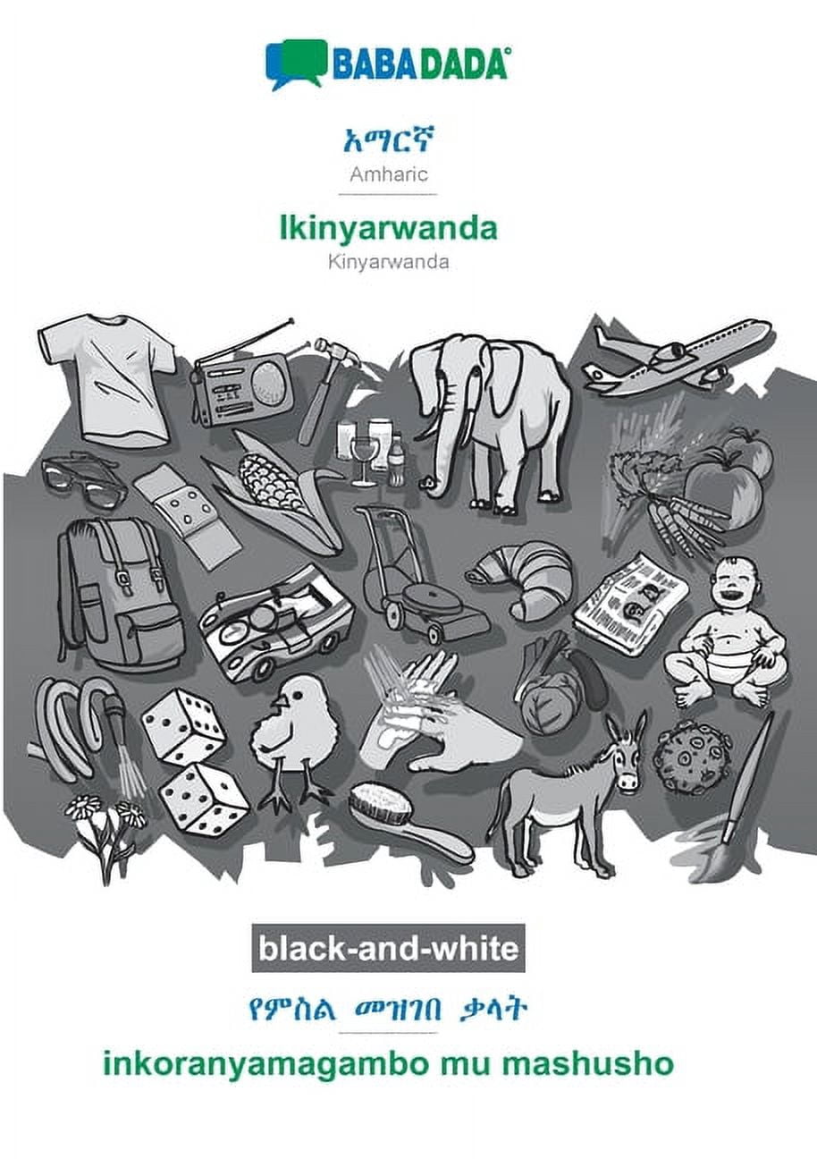 Babadada Black-And-White, Amharic (In Ge?Ez Script) - Ikinyarwanda, Visual Dictionary (In Ge?Ez ...
