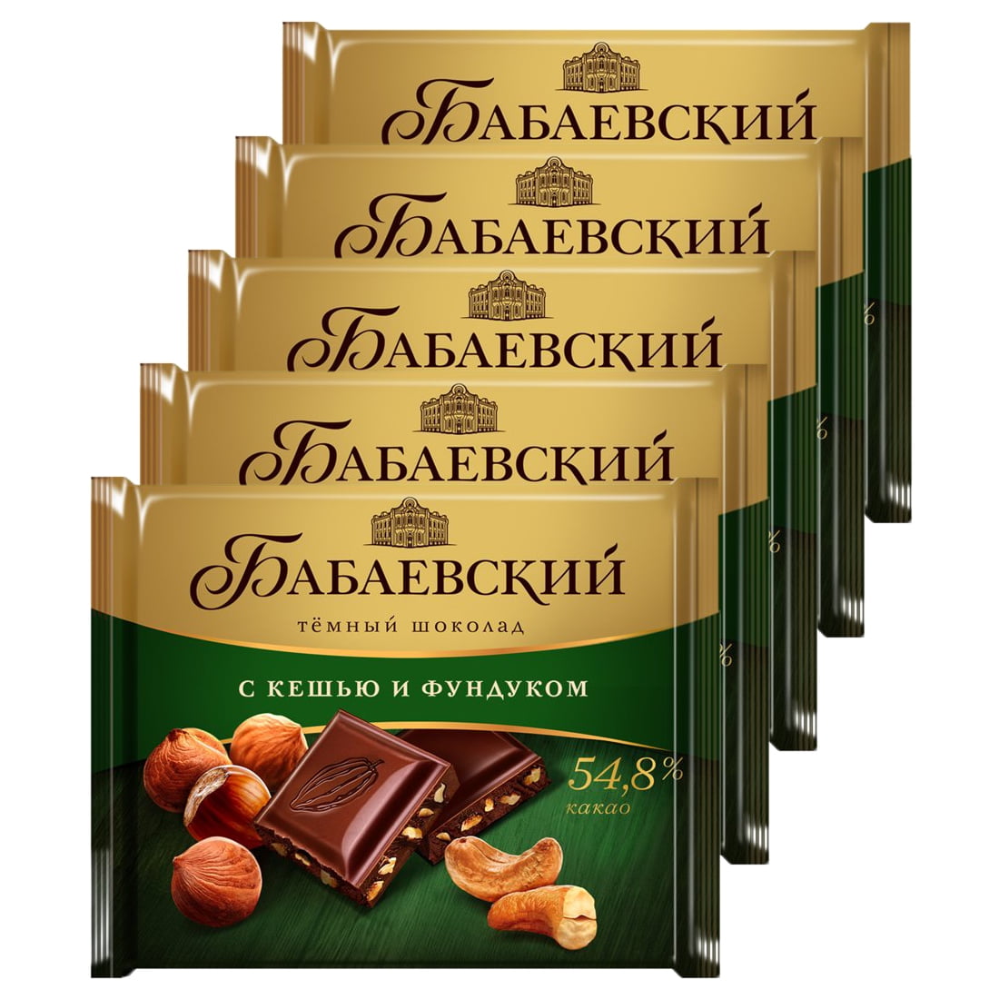 Babaevsky Dark Chocolate With Cashews & Hazelnuts 70g/ 0.15lb - Set of ...