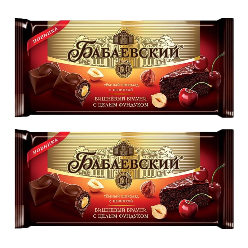 Babaevsky Dark Chocolate With Cherry Brownie & Whole Hazelnuts 165g/ 0 ...