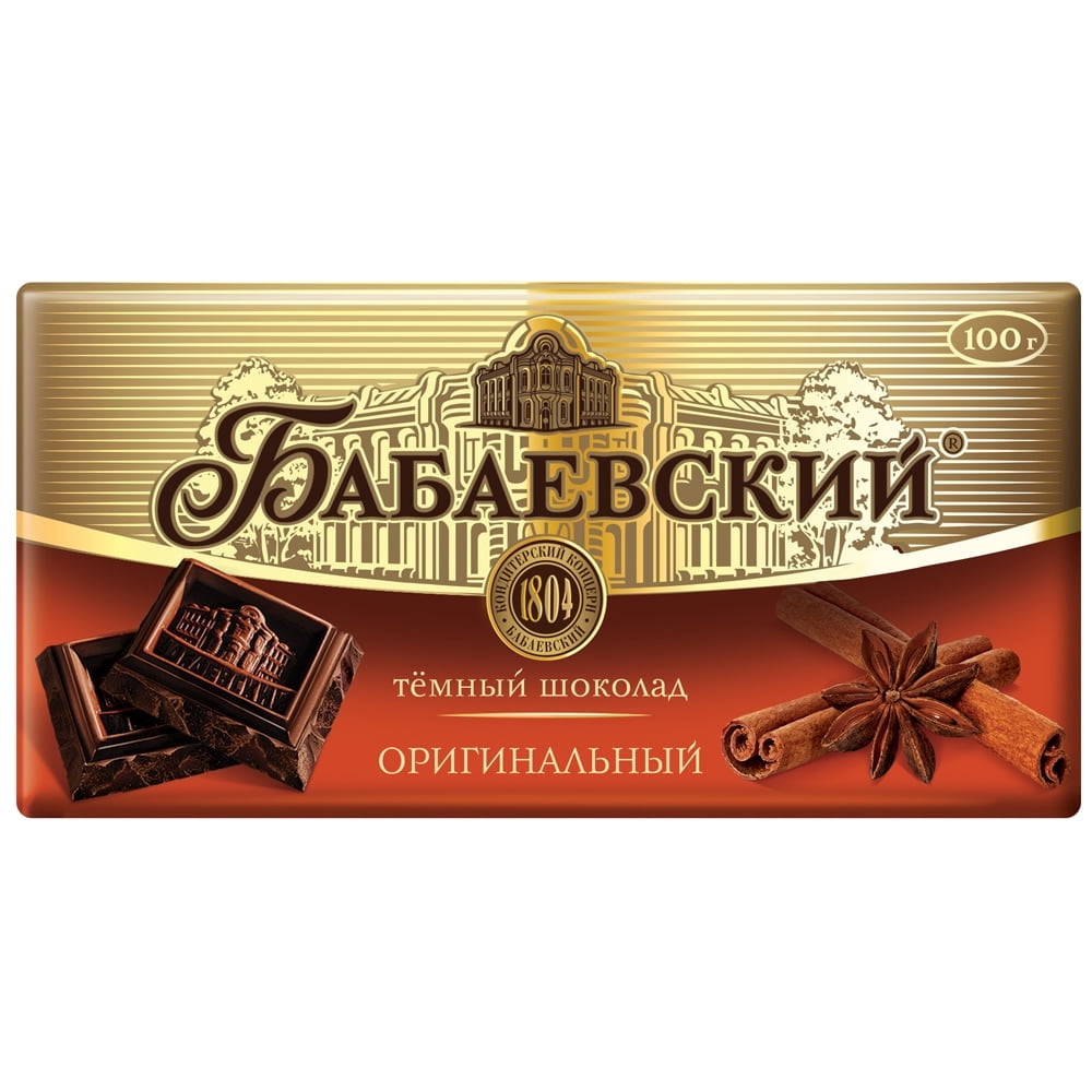 Babaevsky Original Dark Chocolate 100g/ 0.22lb - Set of 3 - Walmart.com