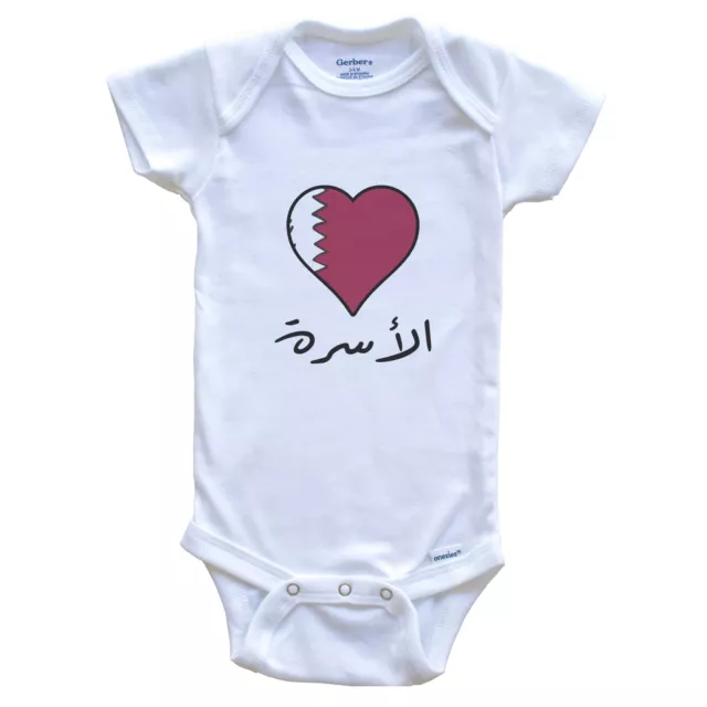 Baby Bodysuit BELLA CANVAS Qatari Flag Heart Arabic Calligraphy "Family ...