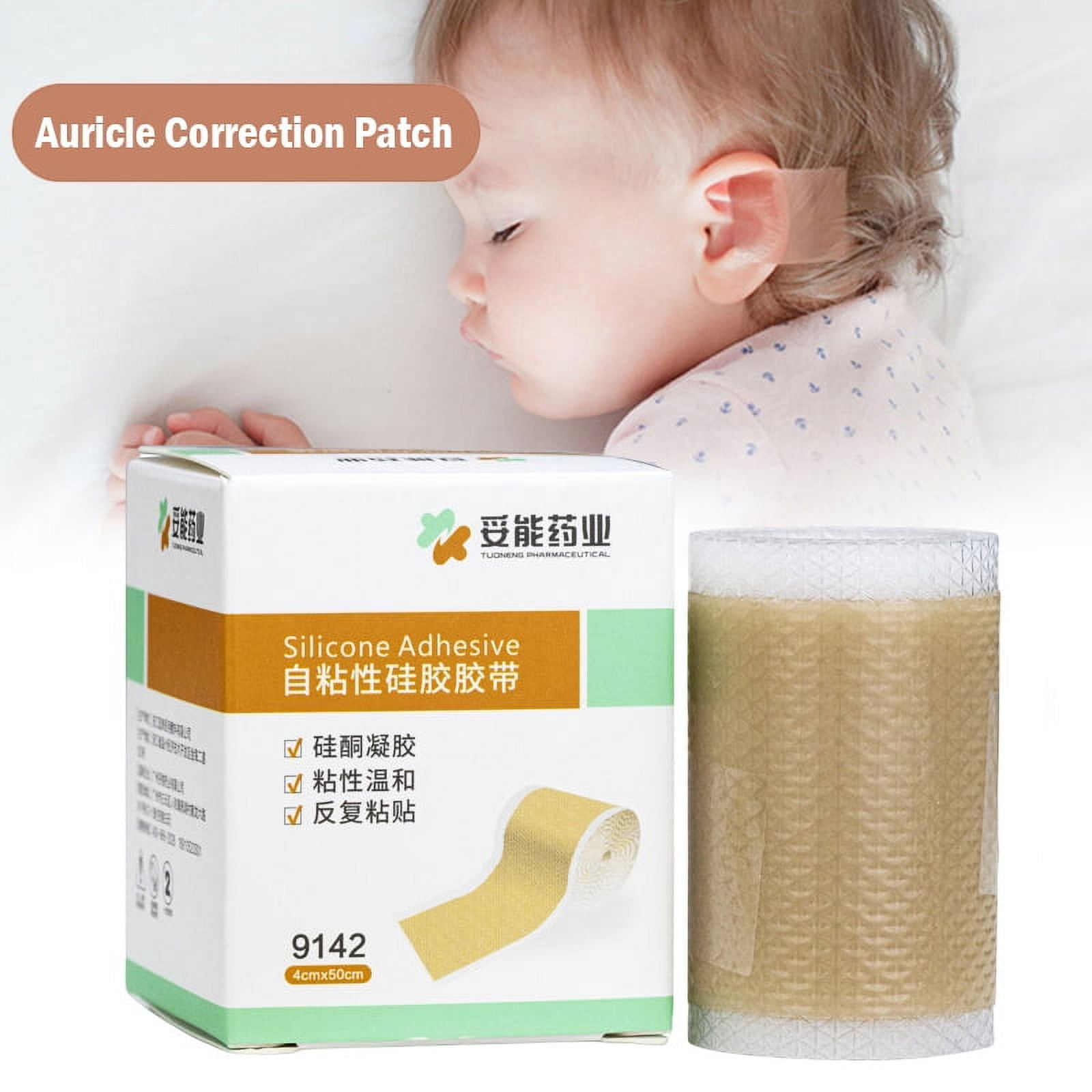 Baby Ear Corrector Infant Protruding Ears Correction 4 x 50cm Silicone ...