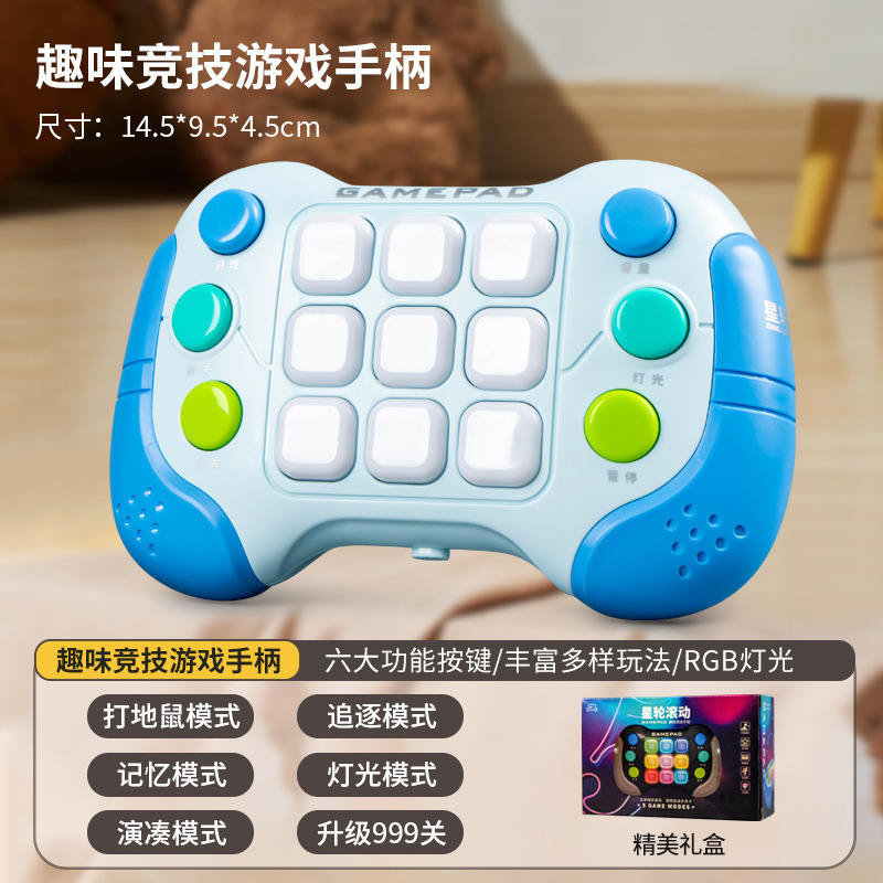 Baby Light Hamster Game Machine Children‘s Multi-mode Competitive ...