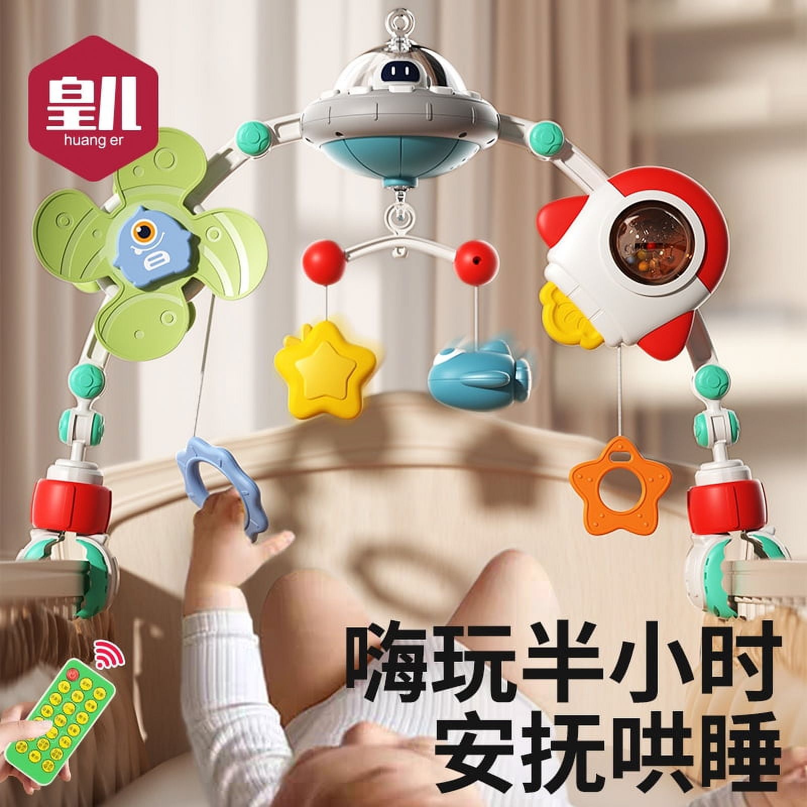 Baby Music Bed Bell Hanging Bedside Rotating Rattle Dining Chair Baby ...