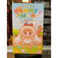 Baby Three Animal Baby Kindergarten Plush SeriesBlind Box - Walmart.com