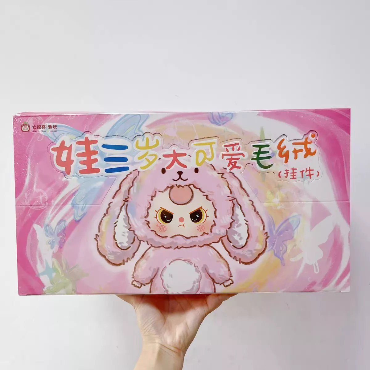 Baby Three Animal Party Series Plush Blind Box Baby Three V3 Figures ...