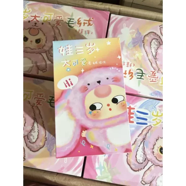 Baby Three Animal Party Series Plush Blind Box Baby Three V3 Figures ...