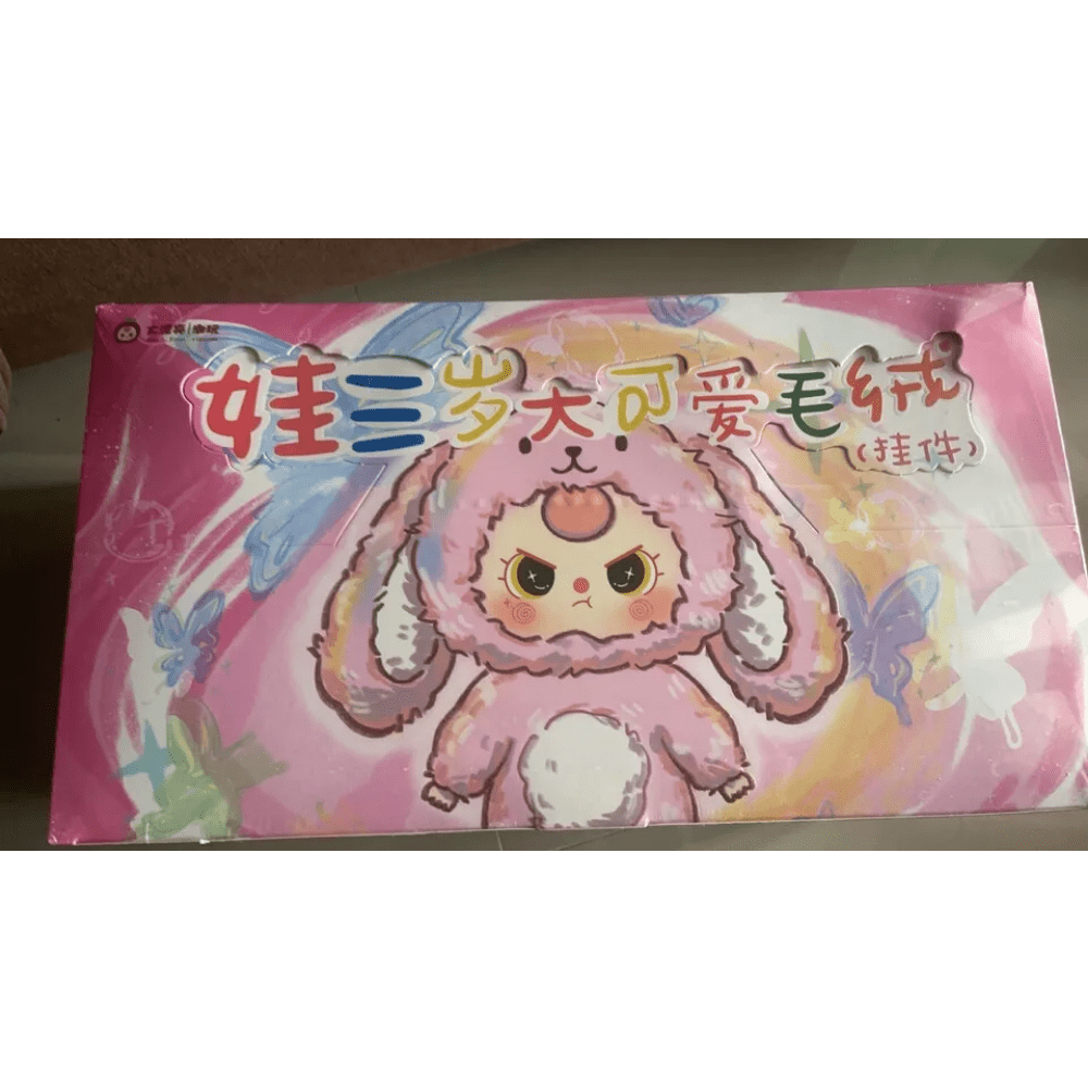 Baby Three Animal Party Series Plush Blind Box Baby Three V3 Figures ...