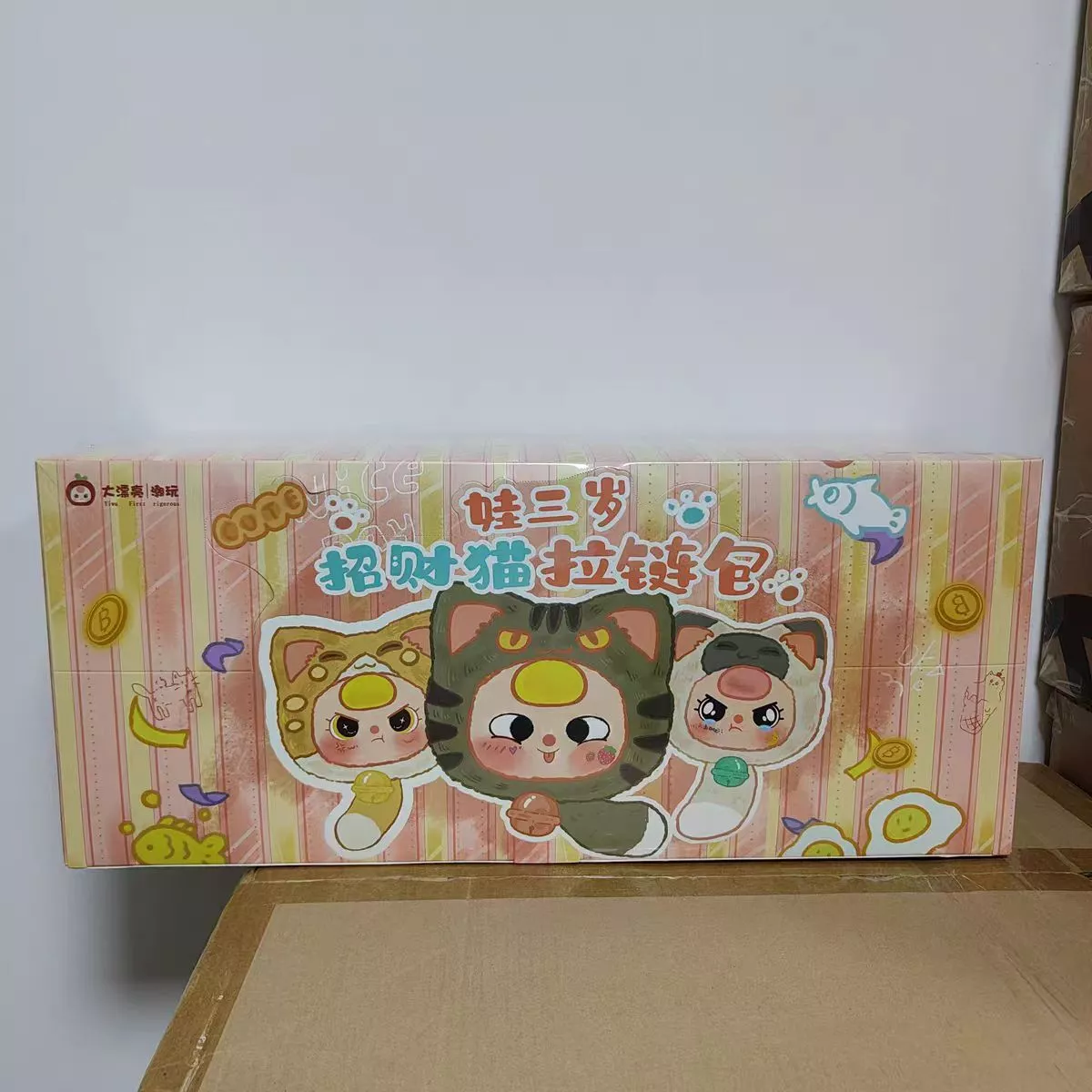 Baby Three Fortune Cat Zipper Bag Blind Box Figure Hot Plush Bag Gift ...