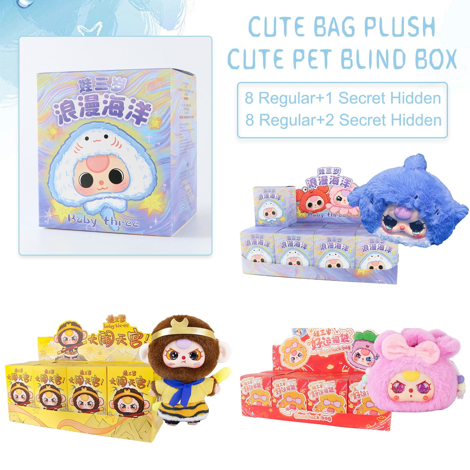 Baby Three Good Luck Bag Plush Series Blind Box - Cute Baby Three ...