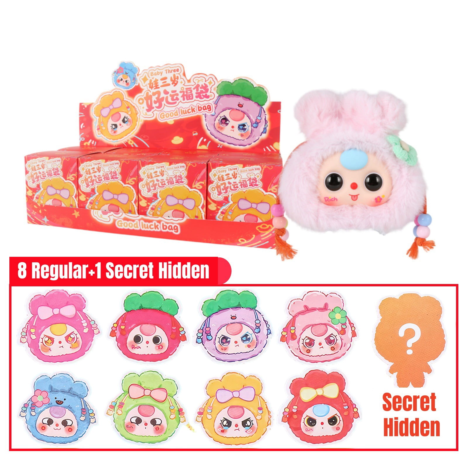 Baby Three Good Luck Bag Series Animal Plush Doll Blind Box, Xmas ...
