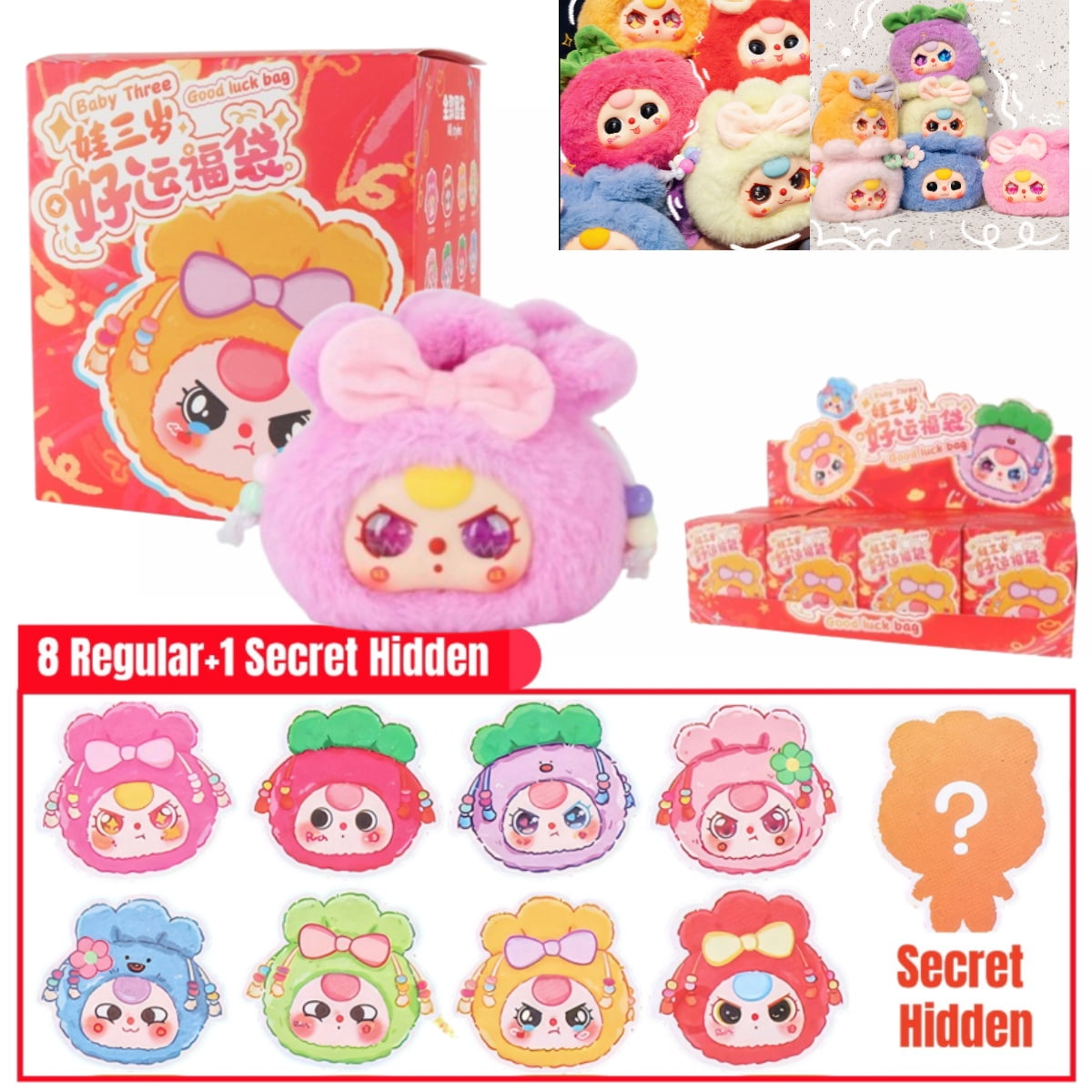 Baby Three Good Luck Bag Series Plush Blind Box Random Baby Three ...
