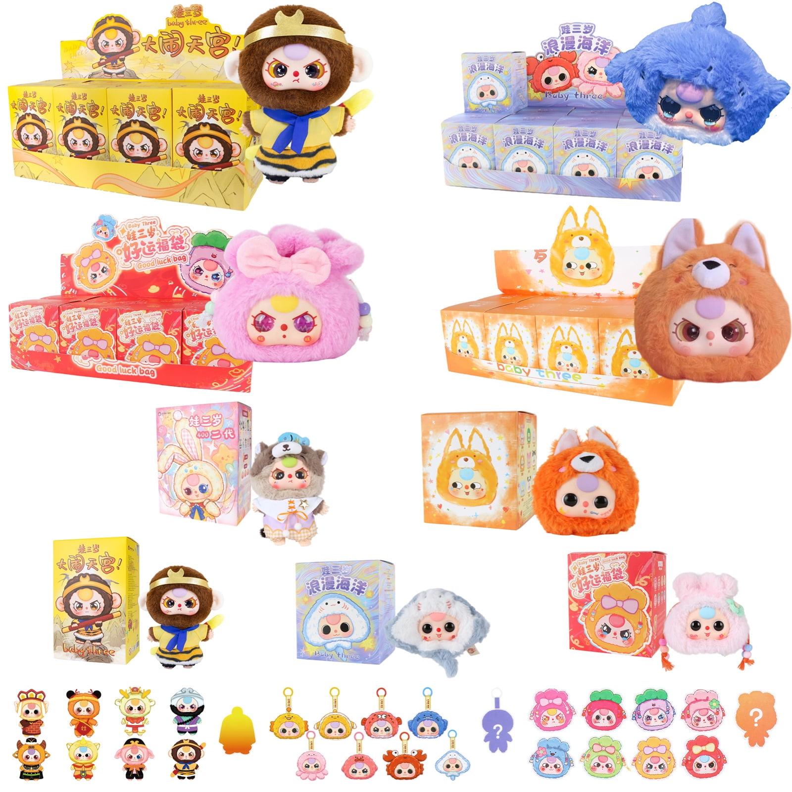 Baby Three Havoc in Hwavens Plush Series Blind Box - Cute Baby Three ...