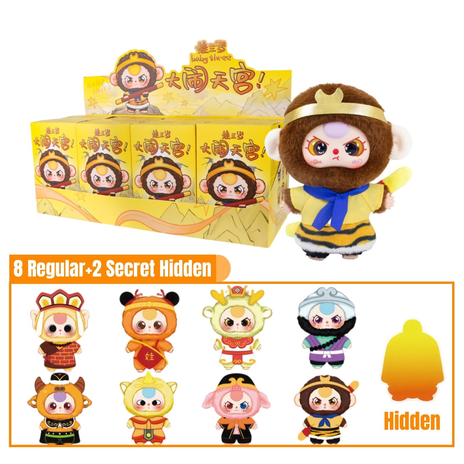 Baby Three Havoc in Hwavens Series Plush Blind Box Character Toys, New ...