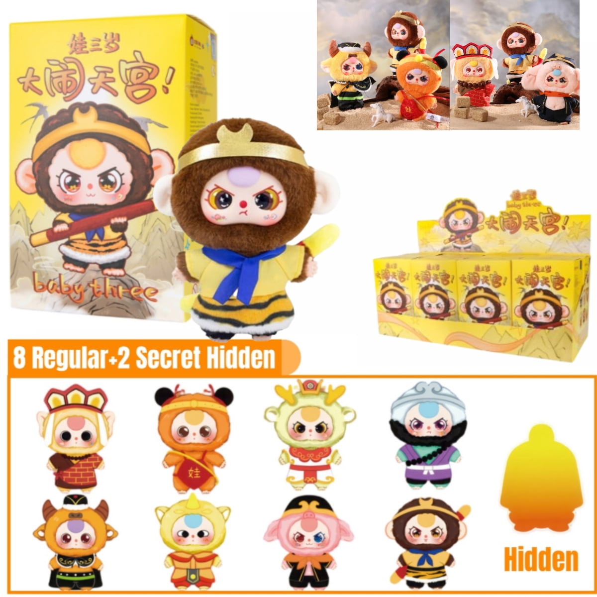 Baby Three Havoc in Hwavens Series Plush Series Blind Box - Cute Baby ...